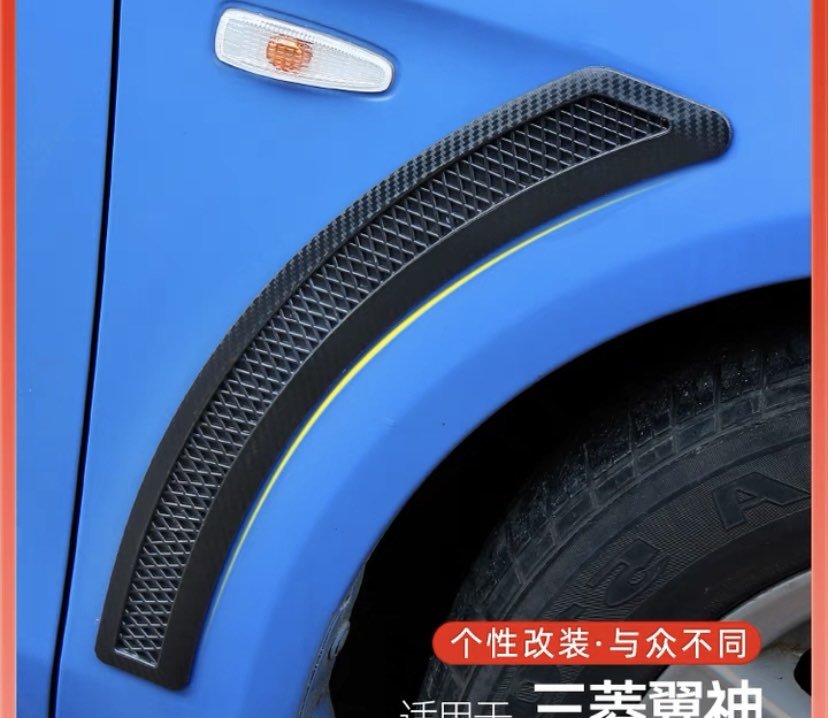 Lancer ex side fender, Car Accessories, Accessories on Carousell