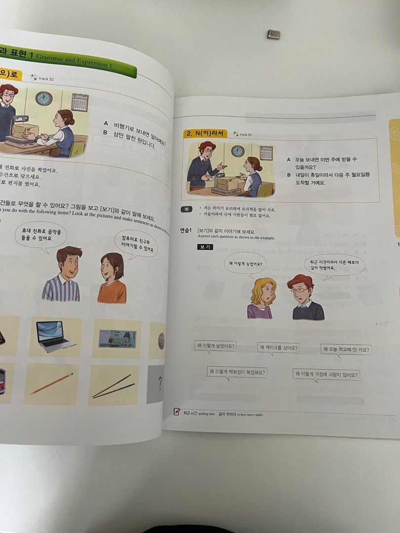 LK5003 korean textbook, Hobbies & Toys, Books & Magazines, Textbooks on ...