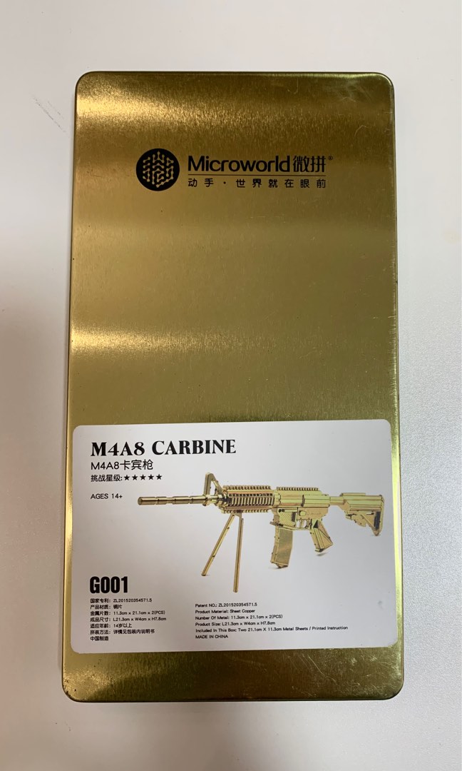 M4A8 Carbine 金屬模型, 興趣及遊戲, 手作＆自家設計, 文具及工藝 - 手作 - Carousell