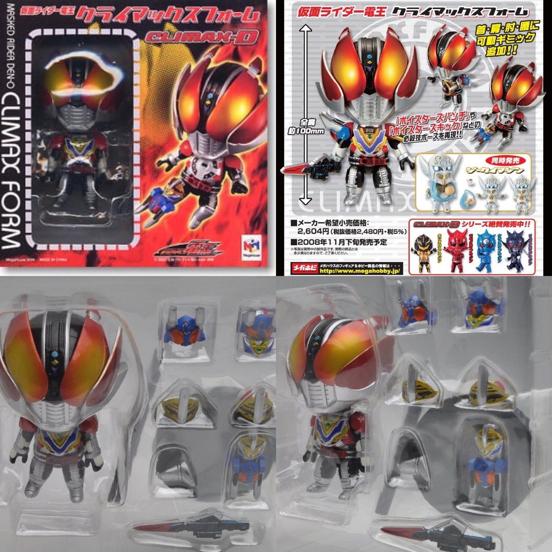 Megahouse Kamen Masked Rider Den-O Climax Form Posable Figure, Hobbies & Toys, Toys & Games on ...