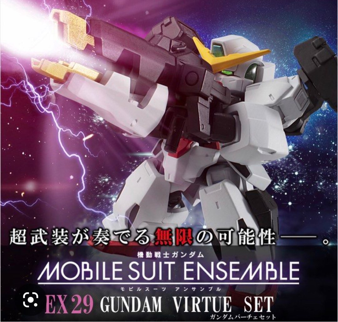 Mobile Suit Ensemble mse ex29 Gundam Virtue Set, 興趣及遊戲, 玩具 & 遊戲類 ...