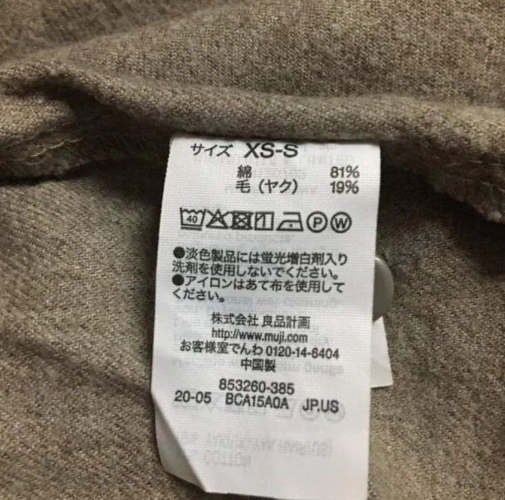 Muji Basic Longsleeves, Women's Fashion, Tops, Longsleeves on Carousell