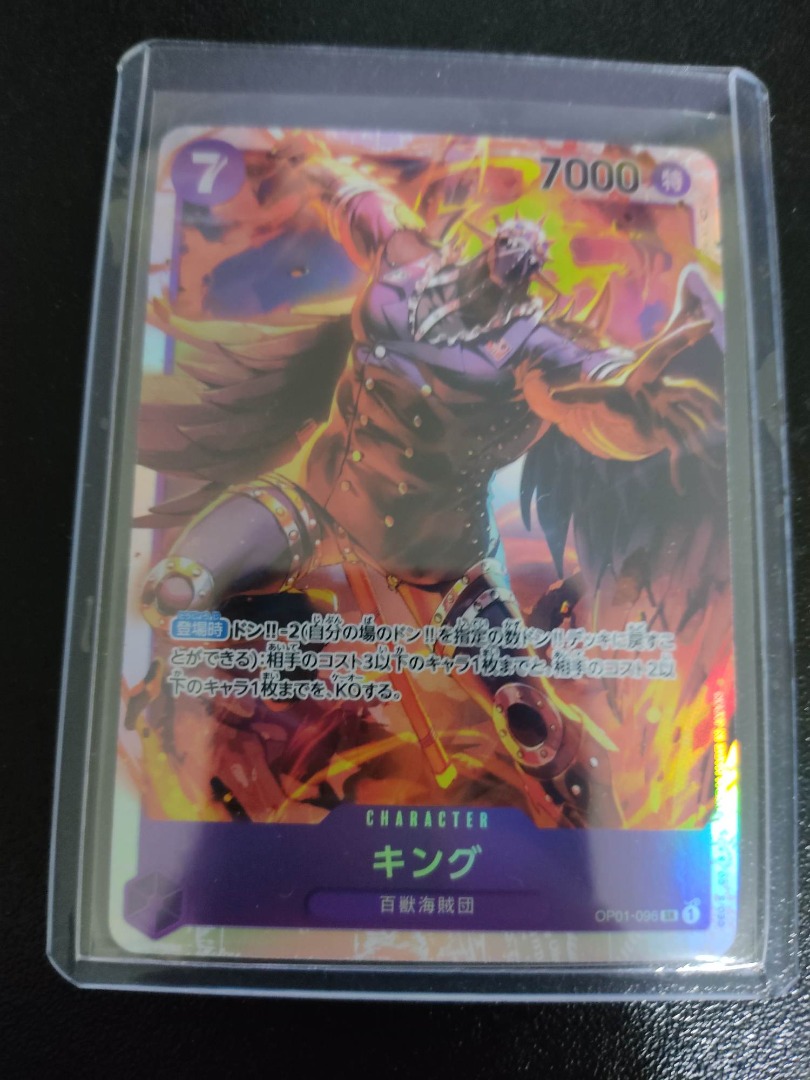 [OP01 SR] One Piece Card Game Romance Dawn - SR - FREE TOPLOADER King ...