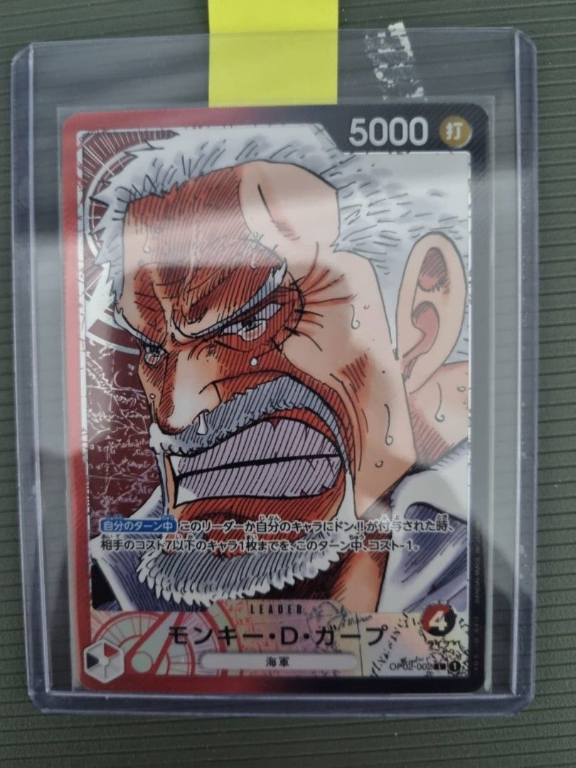 OP-02 One Piece Garp Leader AA, Hobbies & Toys, Toys & Games on Carousell