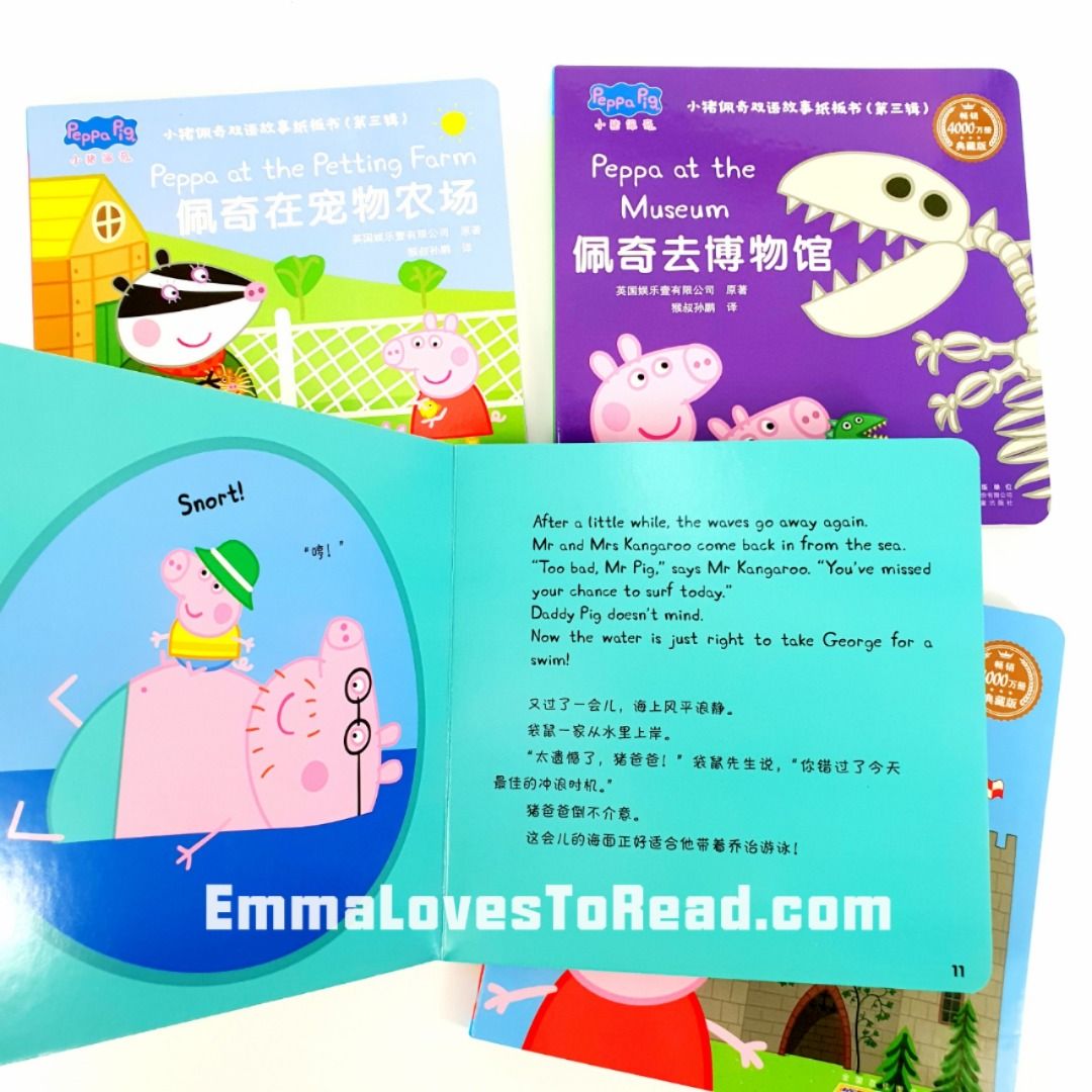 Peppa Pig Board Book Set BN Bilingual, Hobbies & Toys, Books ...