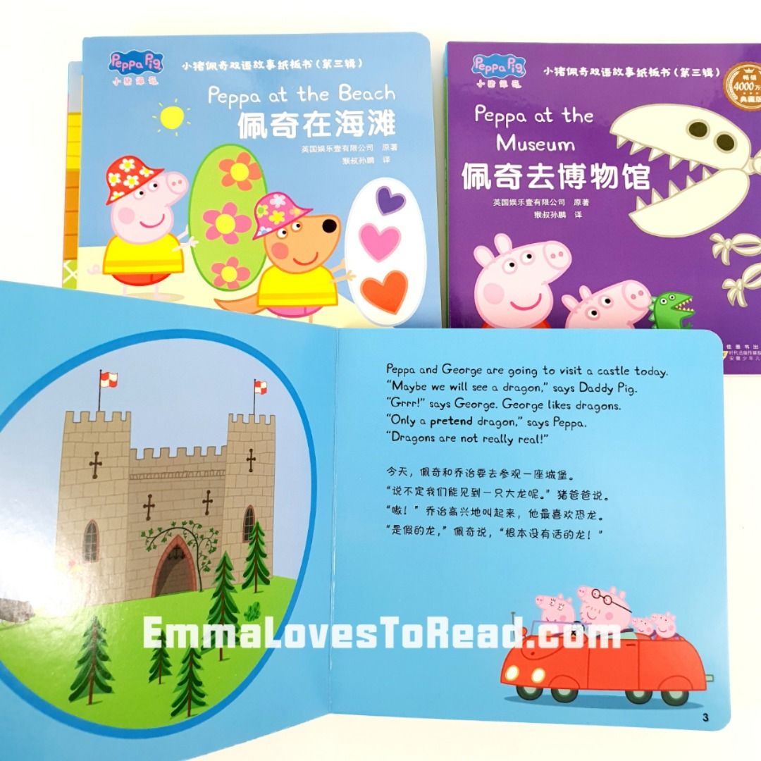 Peppa Pig Board Book Set BN Bilingual, Hobbies & Toys, Books ...