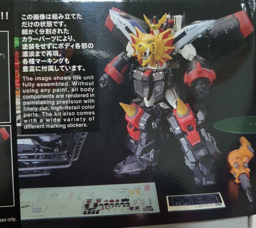RG Real Grade Scale Gaogaigar Complete Fusion Transformable Model Kit ...