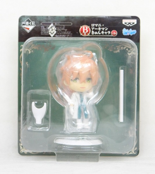 Romani Archaman Chibi KyunKyara Figure/Fate Stay/Night, Hobbies & Toys ...