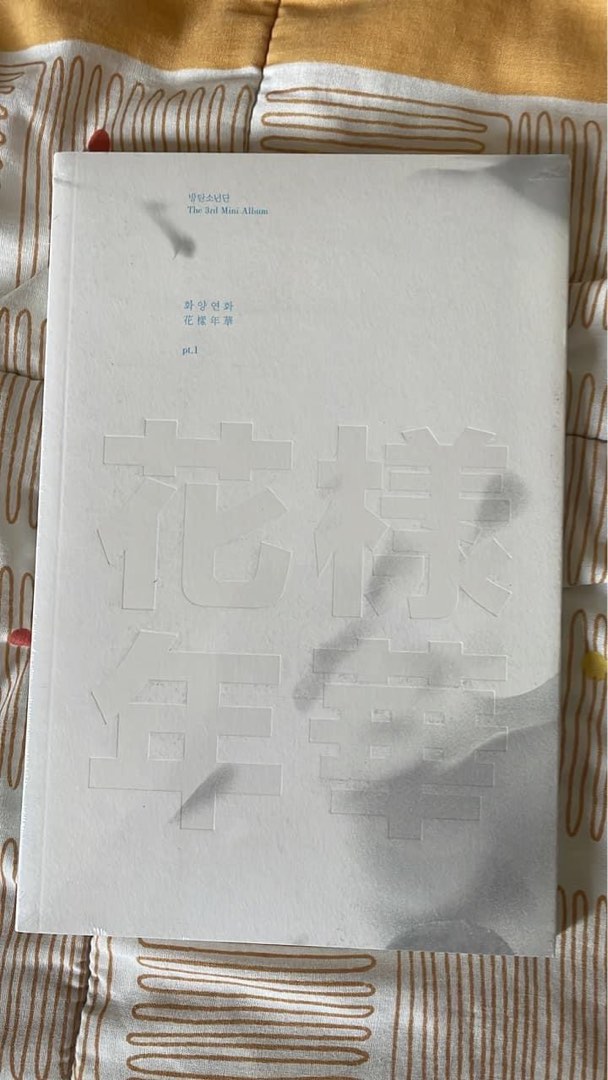 SEALED BTS HYYH PT. 1 ALBUM, Hobbies & Toys, Memorabilia & Collectibles ...