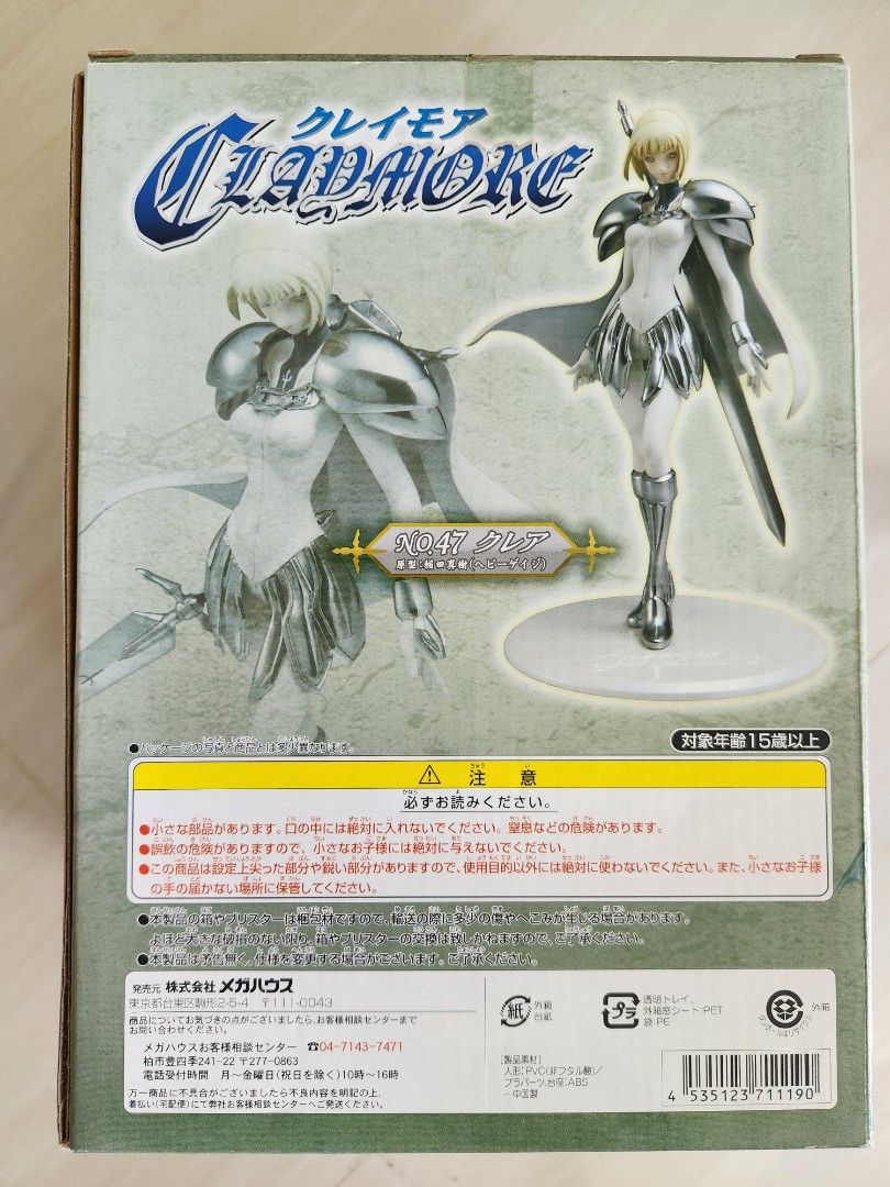 Selling Claymore Clare figure for $260, Hobbies & Toys, Toys & Games on ...
