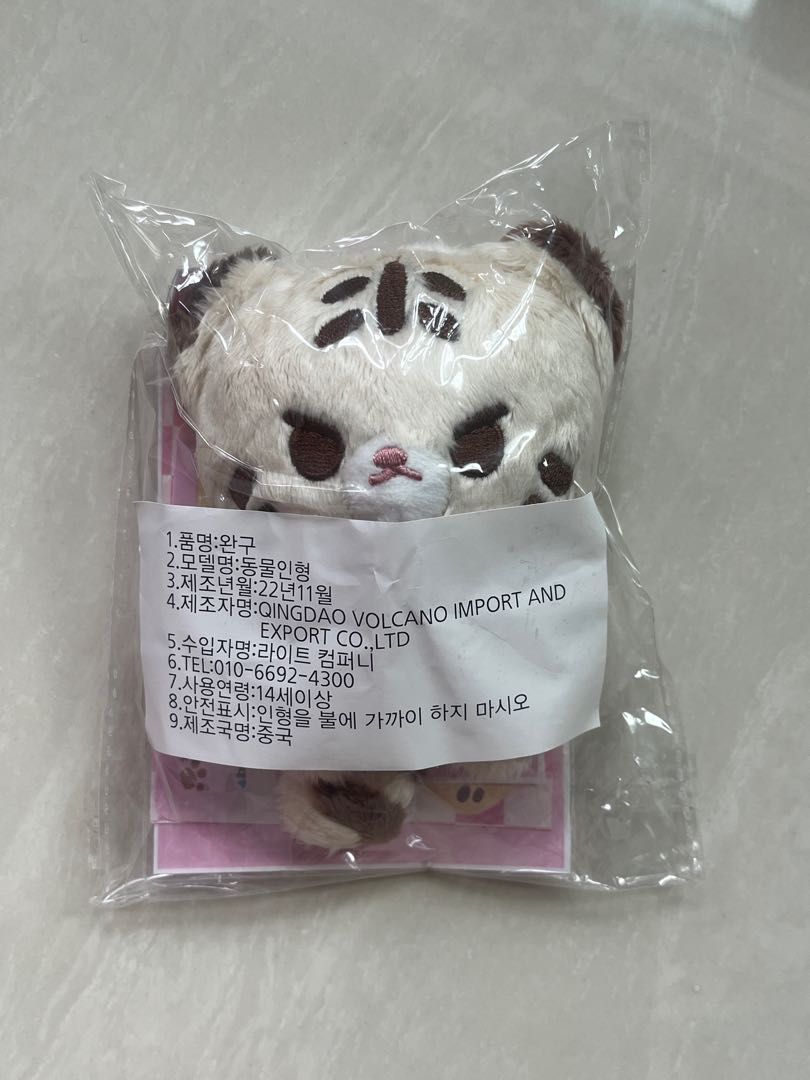 seventeen hoshi 10cm doll, Hobbies & Toys, Memorabilia & Collectibles ...