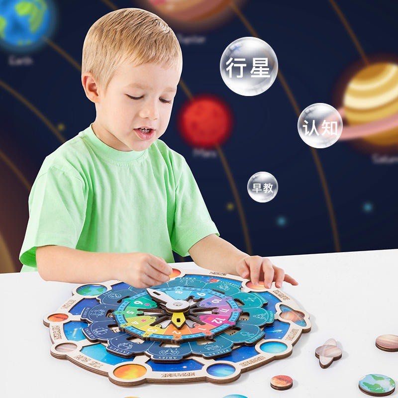 Solar system clock toy, Hobbies & Toys, Toys & Games on Carousell