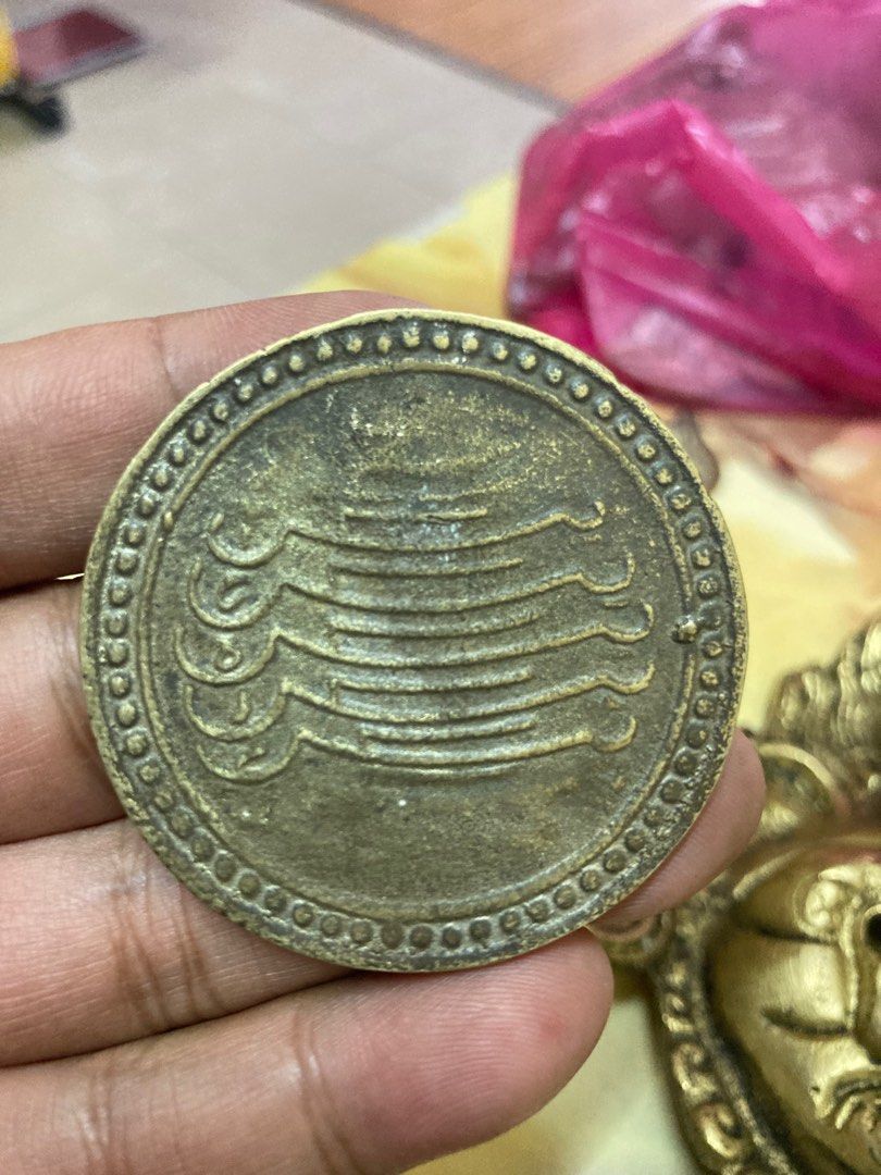 Syiling yasin tembaga orang tua bertongkat, Hobbies & Toys ...