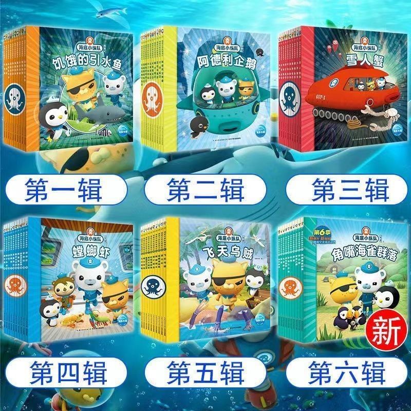 The Octonauts Chinese story books, Hobbies & Toys, Books & Magazines ...
