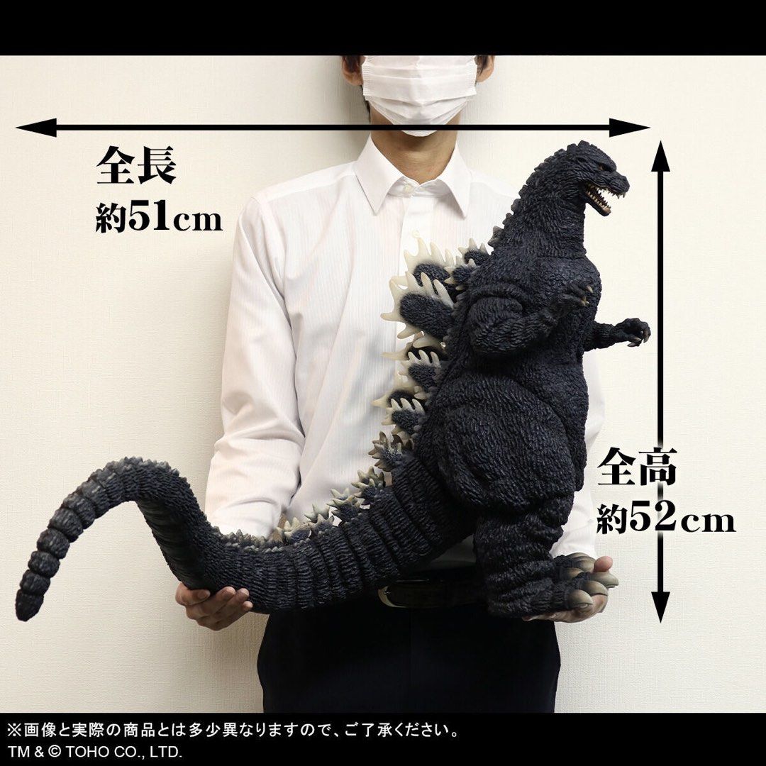 X-Plus Gigantic Godzilla 1989 Light Up Ver. (MISB), Hobbies & Toys ...