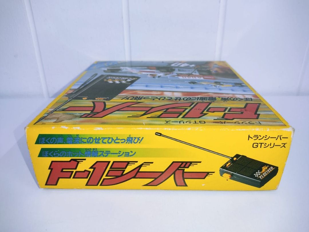 1980s GAKKEN F1-CEIVER GT SERIES TRANSCEIVER WALKIE TALKIE, Hobbies ...