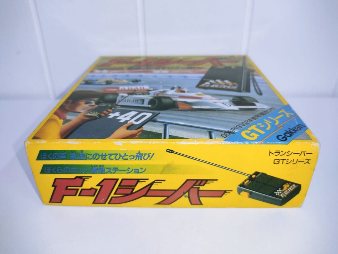 1980s GAKKEN F1-CEIVER GT SERIES TRANSCEIVER WALKIE TALKIE, Hobbies ...