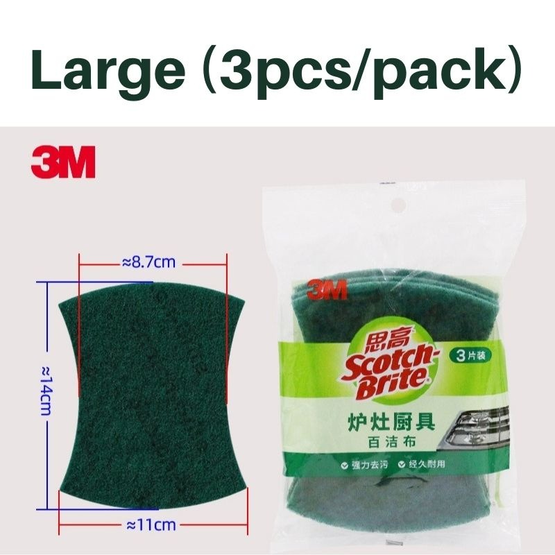 3M Scotch-Brite Kitchen Sponge | Heavy duty Sponge | Stainless Steel ...