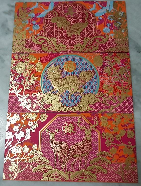 3pcs UBS 2023 Red Packet Set / Ang Bao Pow Pao, Hobbies & Toys ...