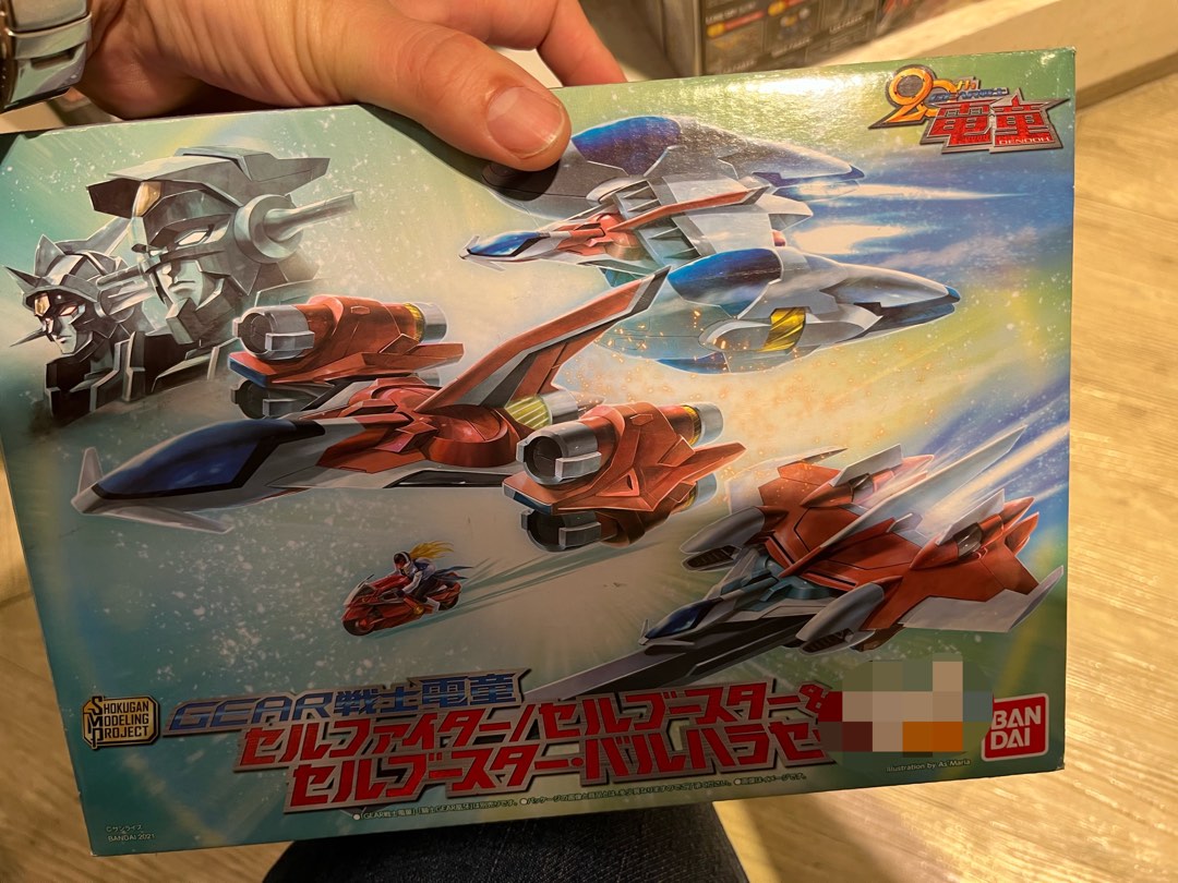 萬代 現貨 食玩盒玩 組裝模型 PB限定 SMP GEAR戰士電童 電池推進器 武器裝備套組 代理, 家具及居家用品, 戶外家具在旋轉拍賣