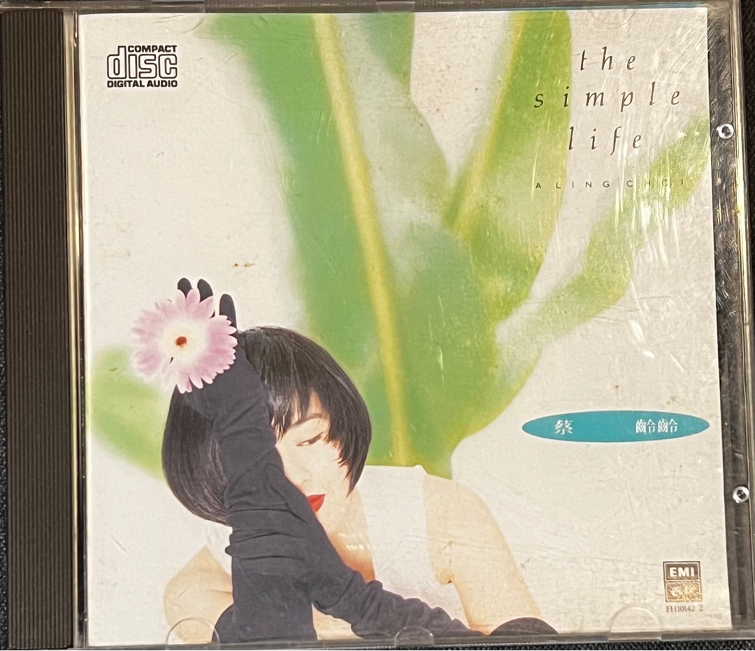蔡齡齡 Aling Choi the simple life CD 1A1 TO 1990 日本 東芝, 興趣及遊戲, 音樂、樂器 & 配件, 音樂與媒體 - CD 及 DVD - Carousell