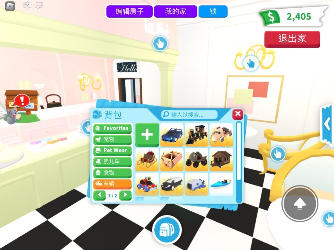 Adopt me cars one for 10hkd, 電子遊戲, 電子遊戲, 其他 - Carousell