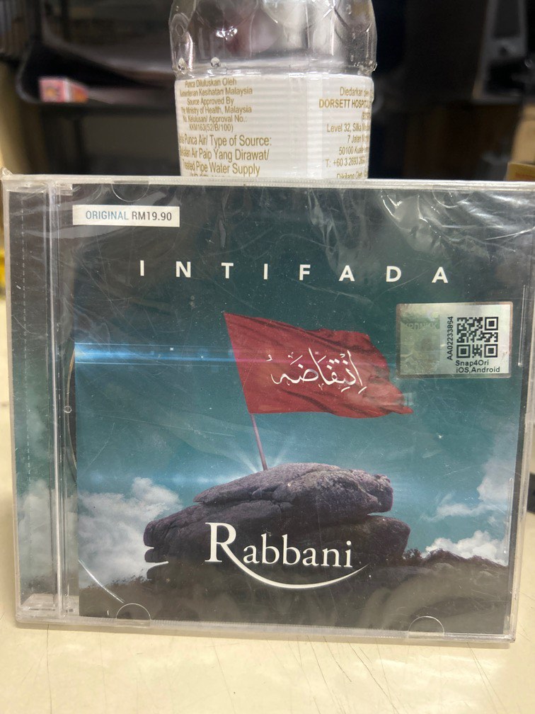 CD Intifada - Rabbani, Hobbies & Toys, Music & Media, CDs & DVDs on ...