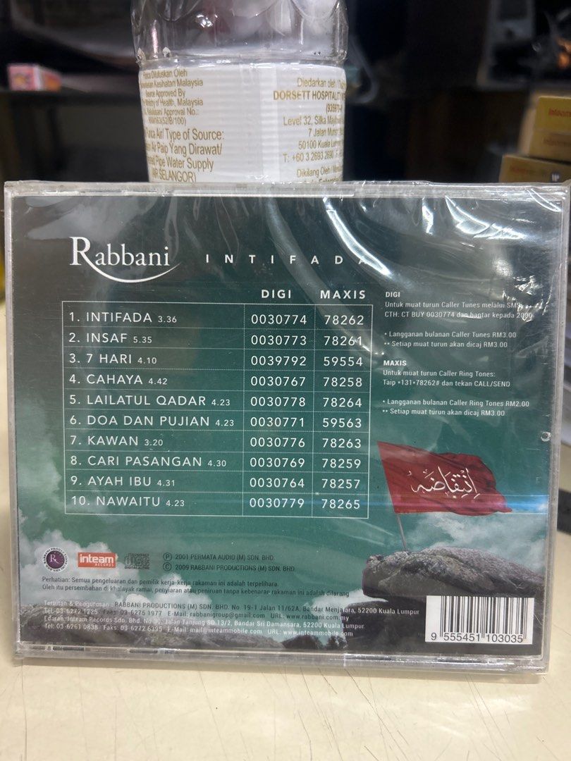 CD Intifada - Rabbani, Hobbies & Toys, Music & Media, CDs & DVDs on ...