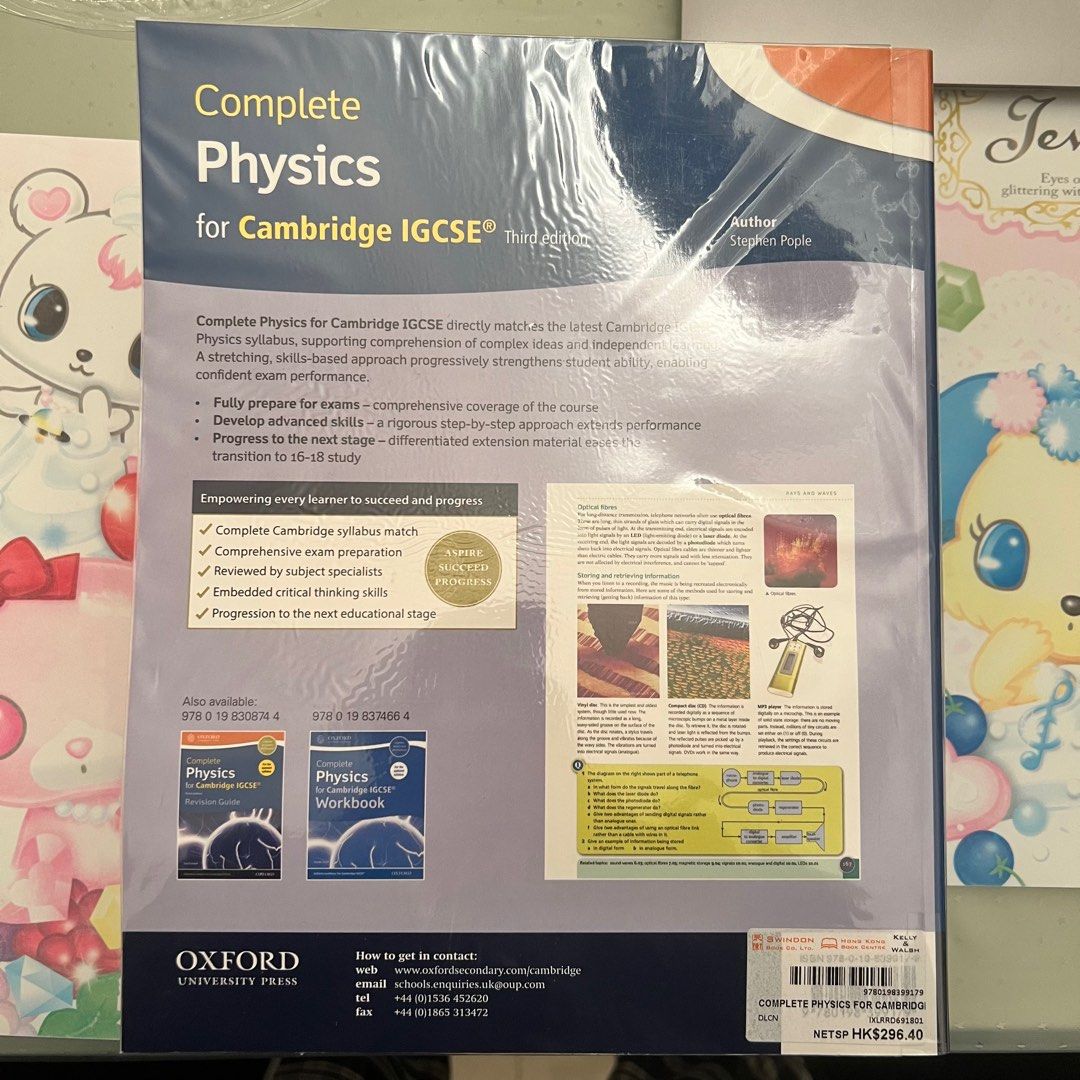Complete biology/chemistry/physics for Cambridge IGCSE Third Edition, 興趣及遊戲, 書本 & 文具, 教科書 ...