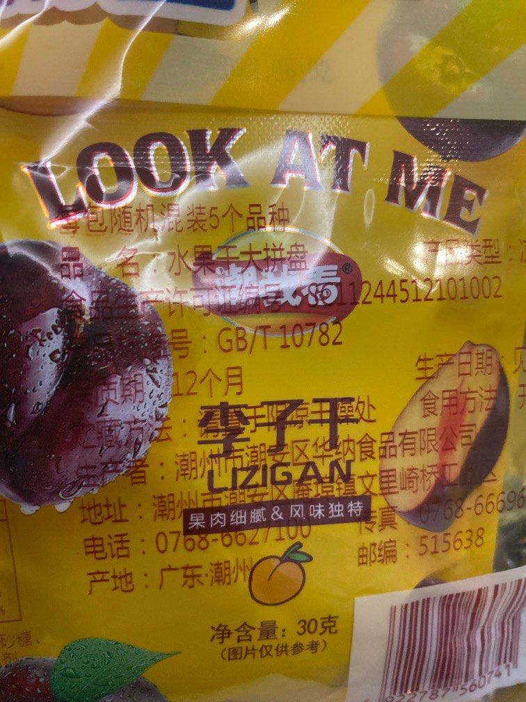 Big Dried Fruits Packet (9 packets of mixed variety), Food & Drinks ...