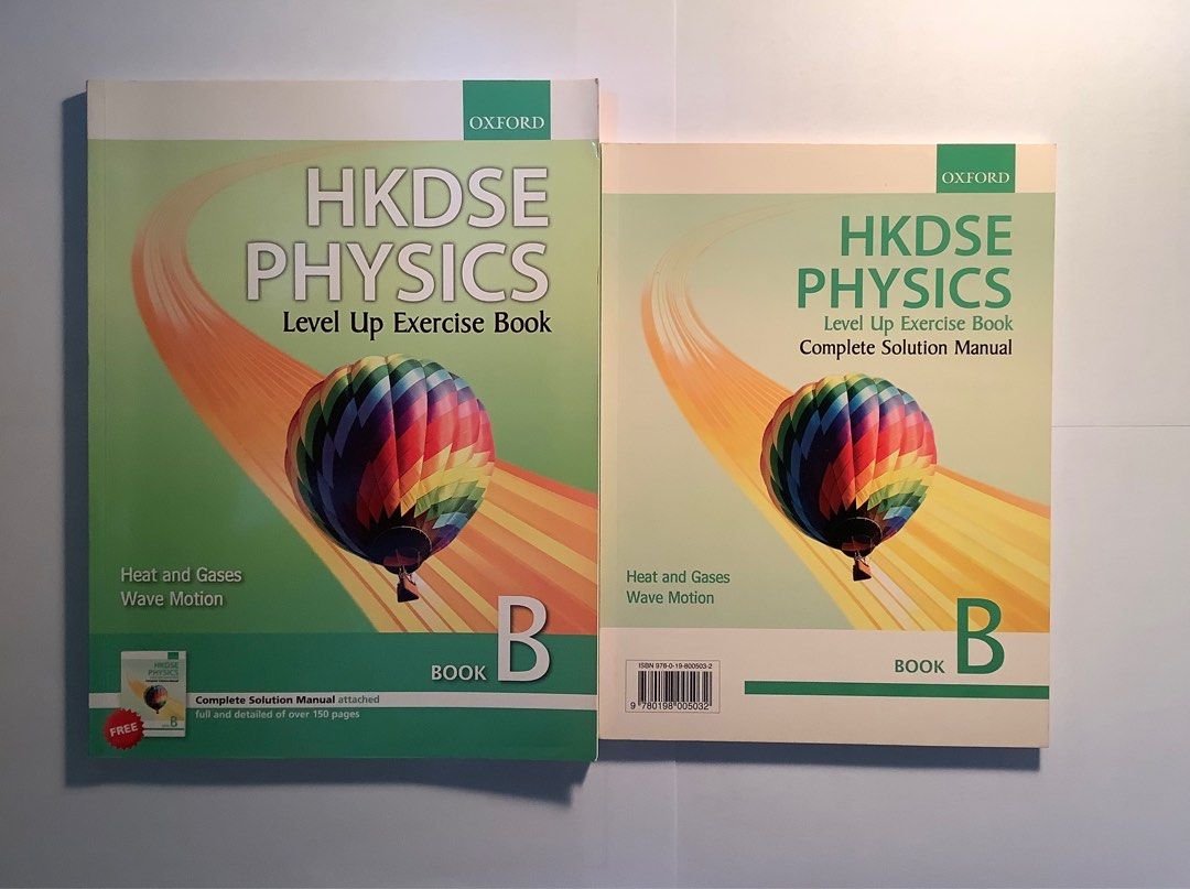 DSE Physics - Level Up Exercise Book B & C (Oxford), 興趣及遊戲, 書本 & 文具 ...