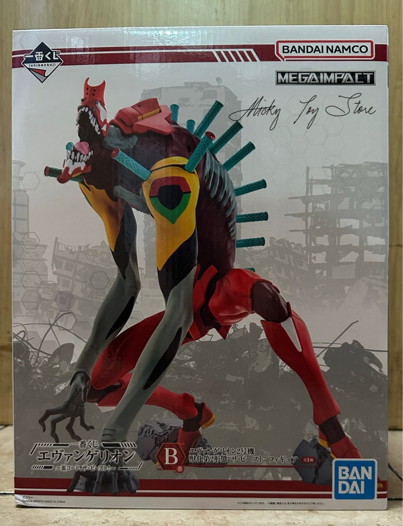 Evangelion - Back code the Beast, Hobbies & Toys, Memorabilia ...