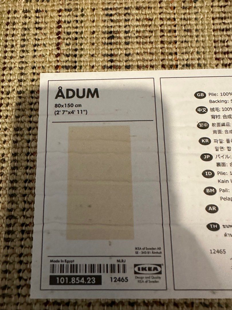 IKEA Adum Rug, Furniture & Home Living, Home Decor, Carpets, Mats ...