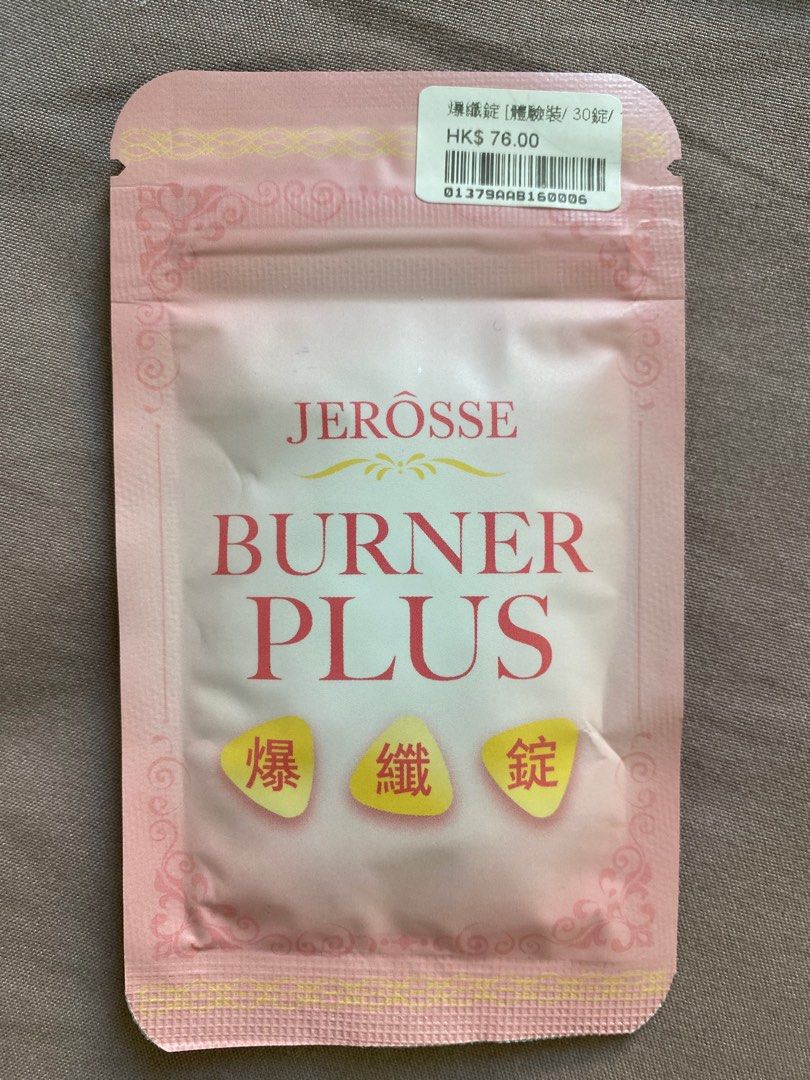 Jerosse Burner Plus，婕樂纖，爆纖錠, 健康及營養食用品, 健康補充品, 健康補充品 - 健美營養劑 - Carousell