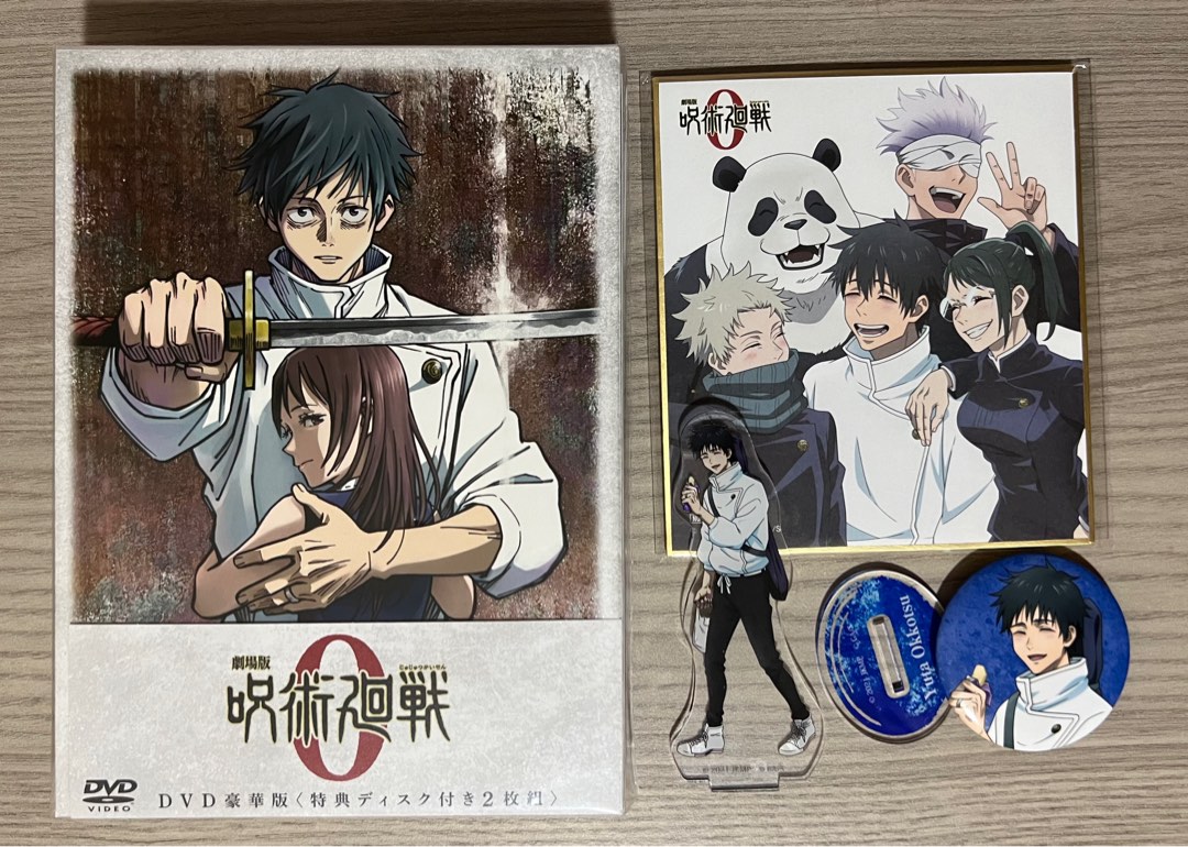Jujutsu kaisen 0 JJK 0 DVD , Yuta Okkotsu stand + badge, shikishi ...