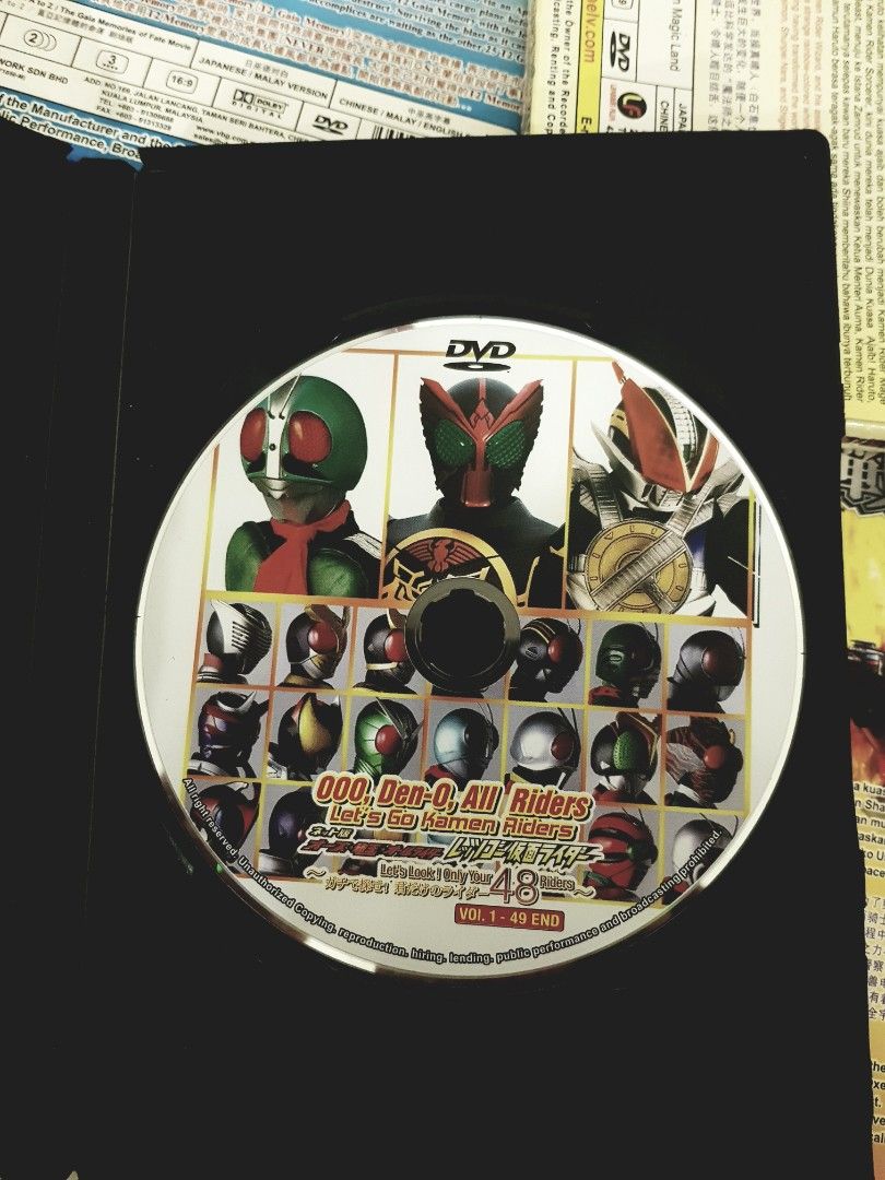 Kamen Rider The Movie DVD, Hobbies & Toys, Music & Media, CDs & DVDs on ...