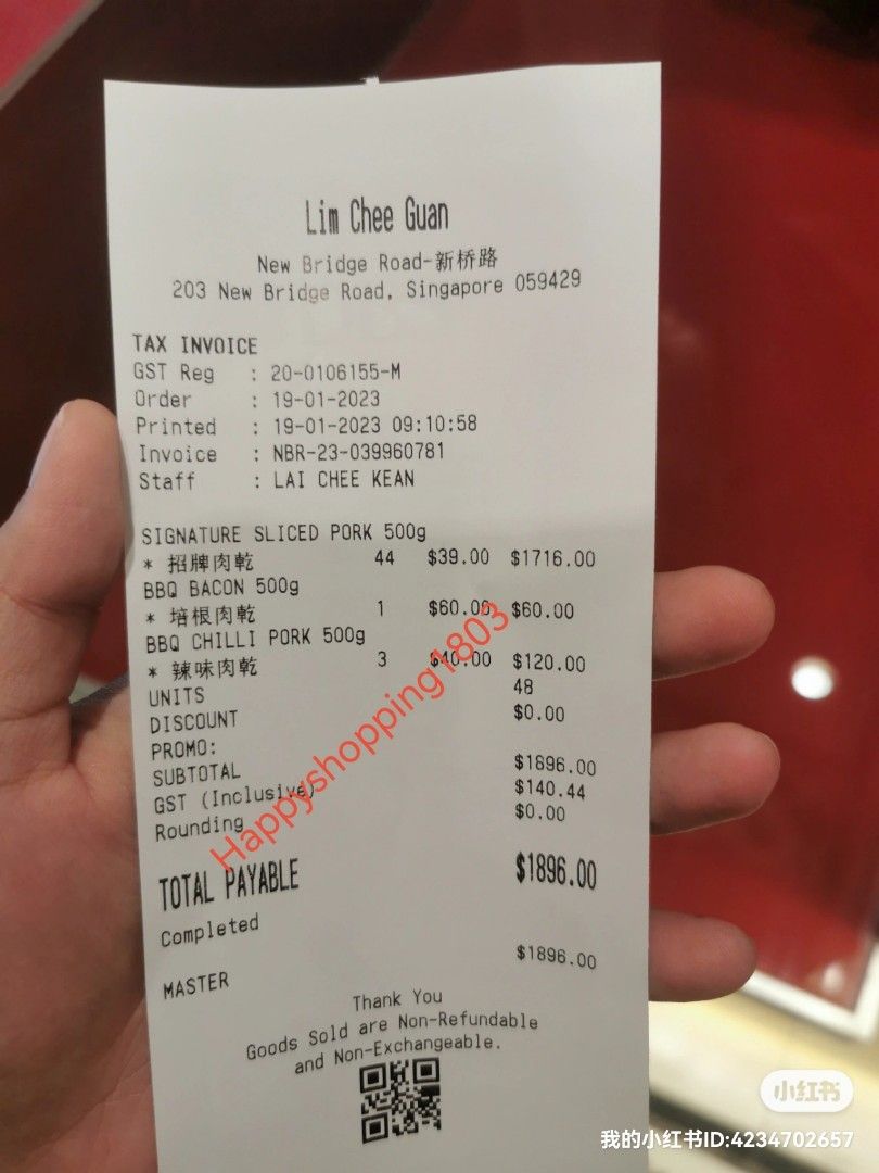 Last call lim chee guan bak kwa 20 Jan 2023, Food & Drinks, Packaged ...