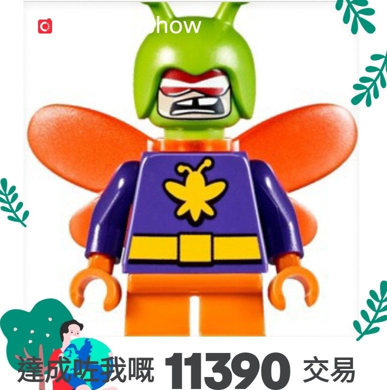 Lego Minifigure Killer Moth - Short Legs Super Heroes 系列, 興趣及遊戲, 玩具 ...