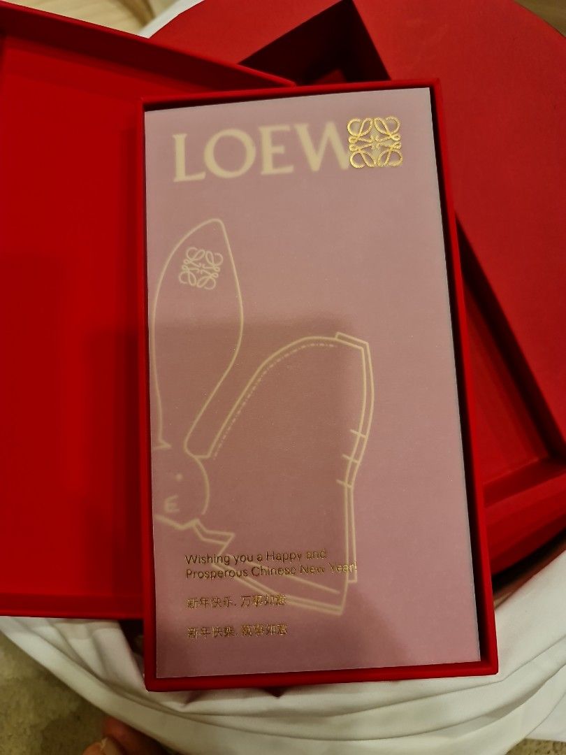 Loewe Special 2023 Wooden Storage Set with Red Packet Year of Rabbit ...