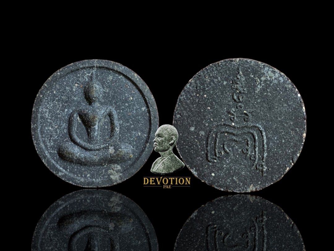 LP Pae Phra Somdej Chan Roy Nur Bailan BE 2512, Hobbies & Toys ...