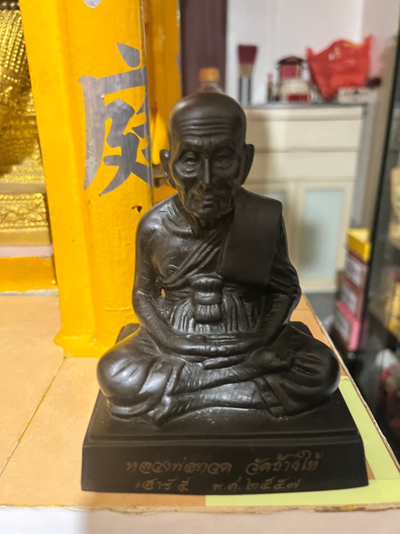 Lp thuad wat Chang hai bucha, Hobbies & Toys, Memorabilia ...