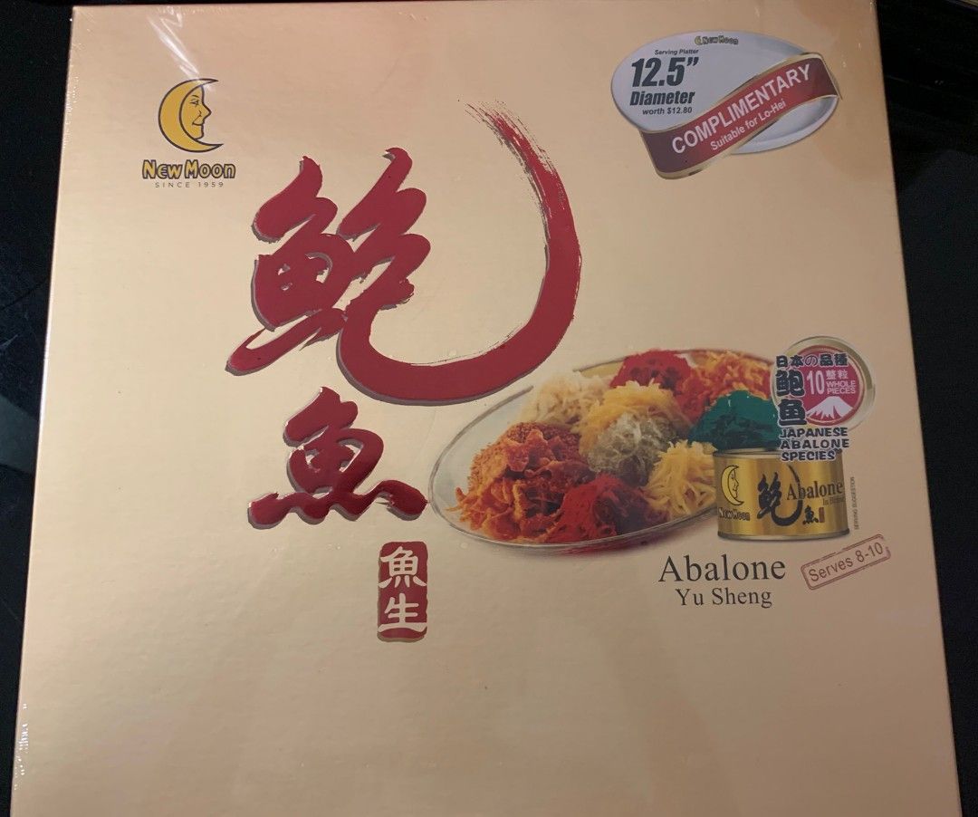New Moon Premium Abalone Yu Sheng 780g, Food & Drinks, Local Eats on ...