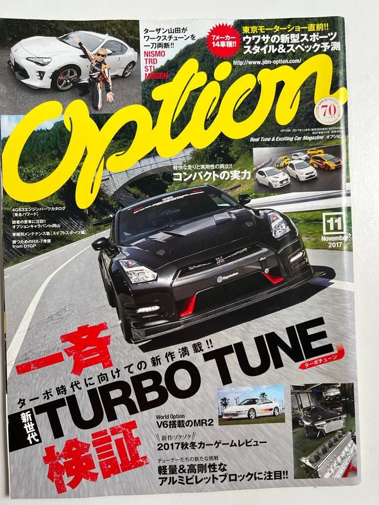 Option Japan car magazine, Hobbies & Toys, Books & Magazines, Magazines ...