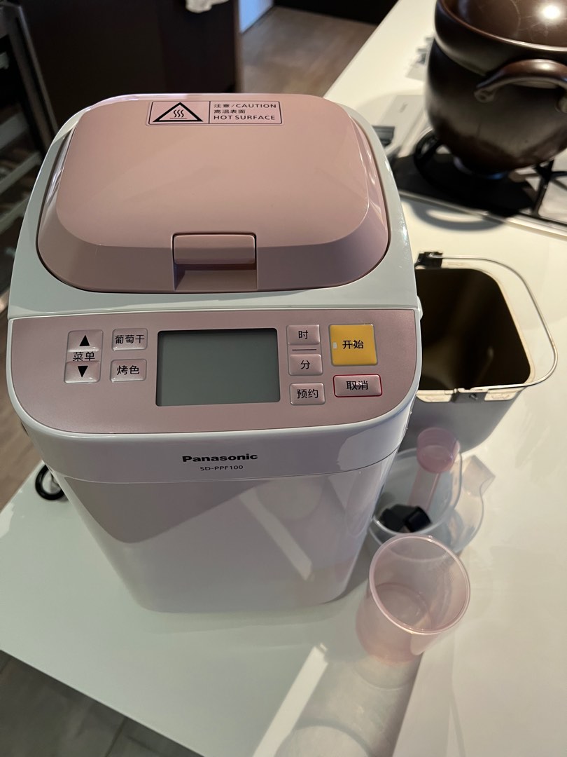 Panasonic Automatic Bread Maker, TV & Home Appliances, Kitchen ...