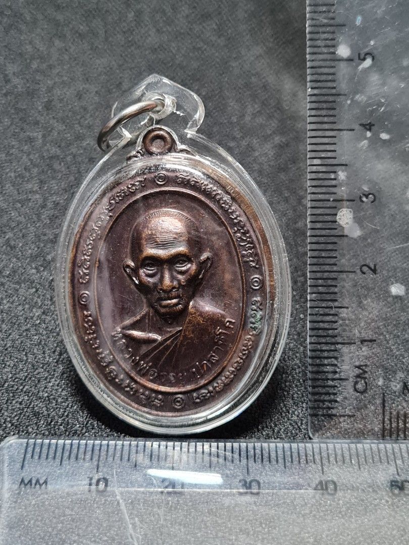 Phra LP Ruay coin Sao 5 Ruay Phaya Gai Batch of wat Tako temple Magic ...