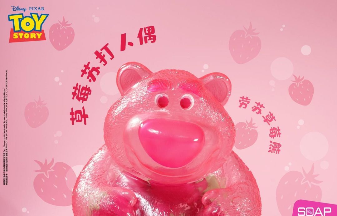 Pixar Lotso Strawberry Soda Figure (PREORDER), Hobbies & Toys, Toys ...