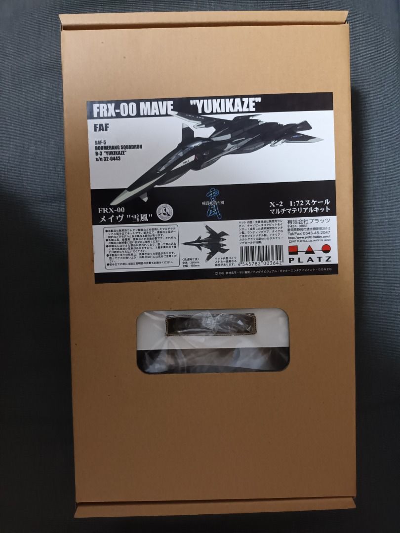 PLATZ 出品 - FRX-00 Mave "YUKIKAZE" 戰鬥妖精 "雪風"；100% 全新從未拆封，絕版絕種，盒控勿擾！, 興趣及 ...