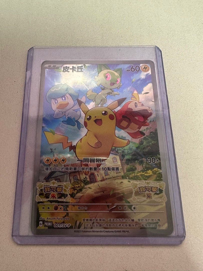 pokemon pikachu Chinese promo scarlet and Violet, Hobbies & Toys, Toys ...
