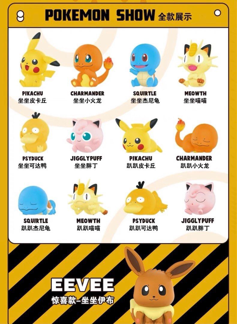 Pokemon Sit Back & Relax Meowth, Hobbies & Toys, Toys & Games on Carousell