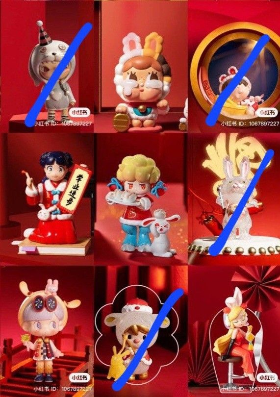 POPMART - Three, Two, One! Happy Chinese New Year Series, Hobbies ...